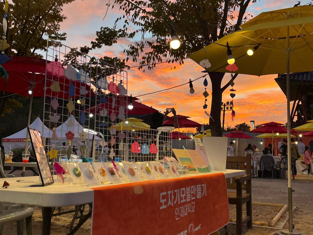 인제대학교 BK21 4C Healthcare Design 교육연구단